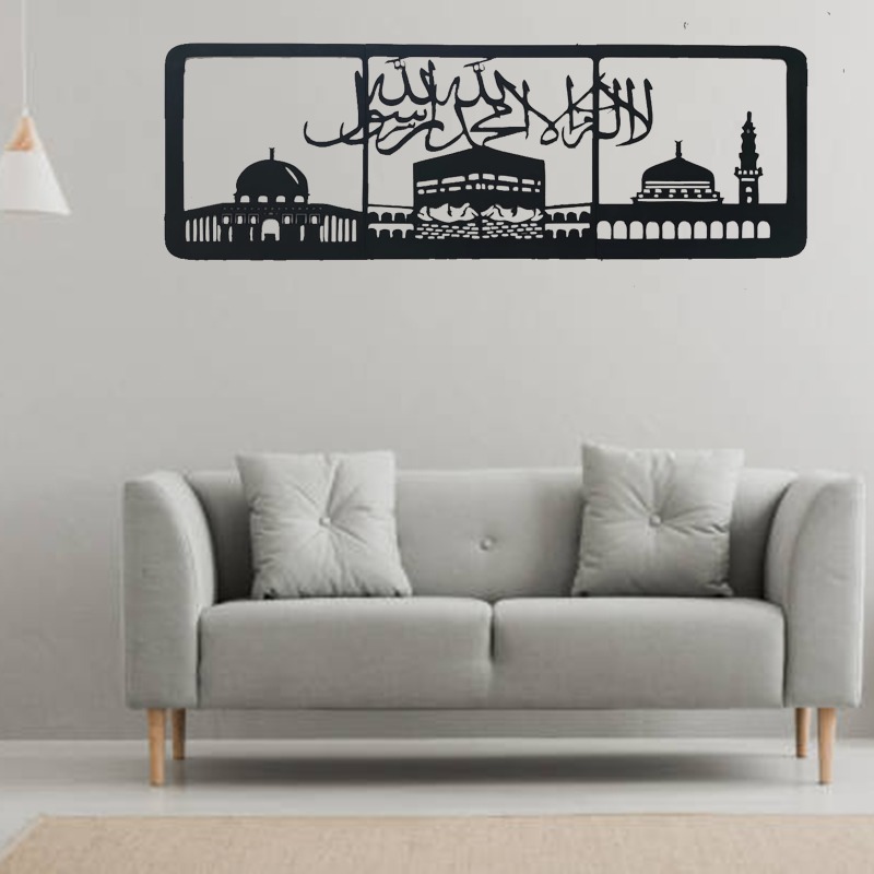 Islamic Wall Decore (IWD) – wallsdecor.com.pk